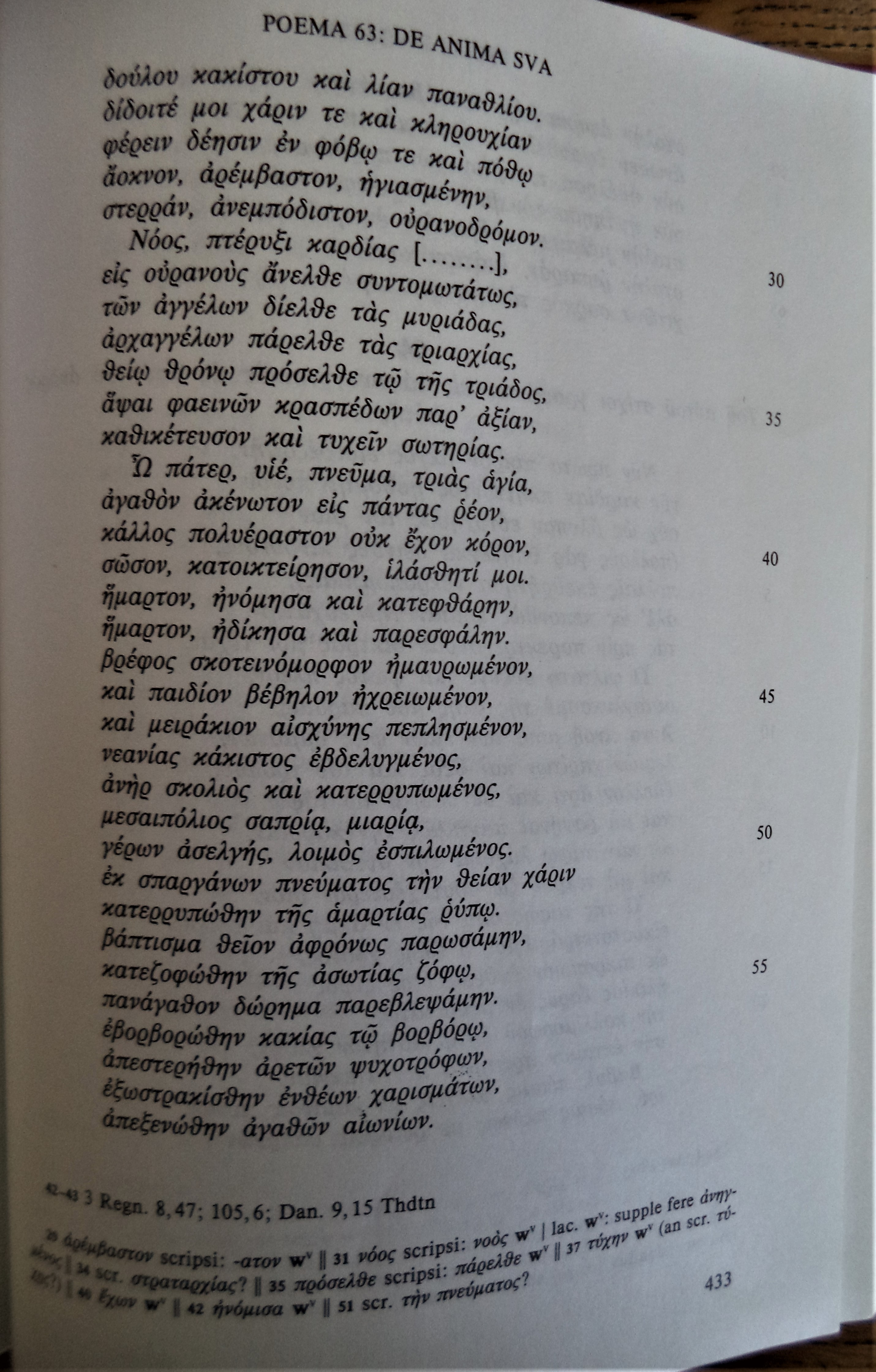 upatras eclass | Ο ΜΙΧΑΗΛ ΨΕΛΛΟΣ ΚΑΙ Ο ΕΝΔΕΚΑΤΟΣ... | Έγγραφα