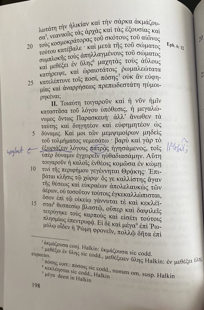 upatras eclass | Ο ΜΙΧΑΗΛ ΨΕΛΛΟΣ ΚΑΙ Ο ΕΝΔΕΚΑΤΟΣ... | Έγγραφα
